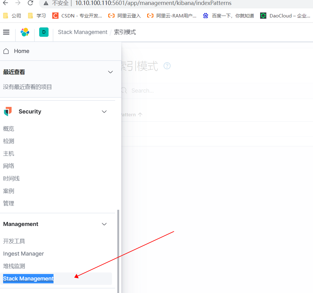 logstash 日志收集_logstash收集日志-CSDN博客