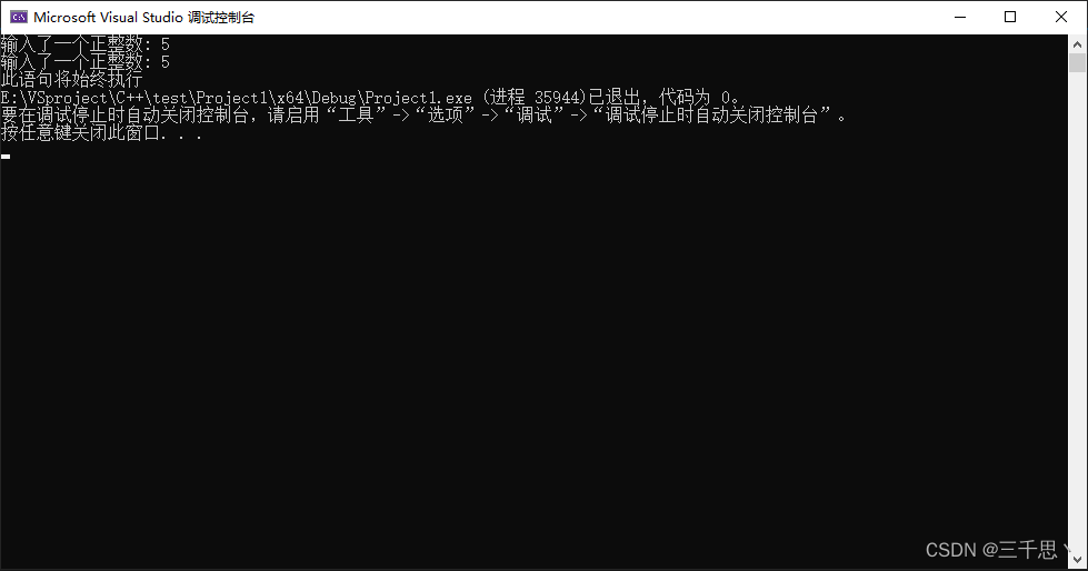 C If Ifelse 和嵌套 Ifelsec语言中if能嵌套几个else If吗 Csdn博客