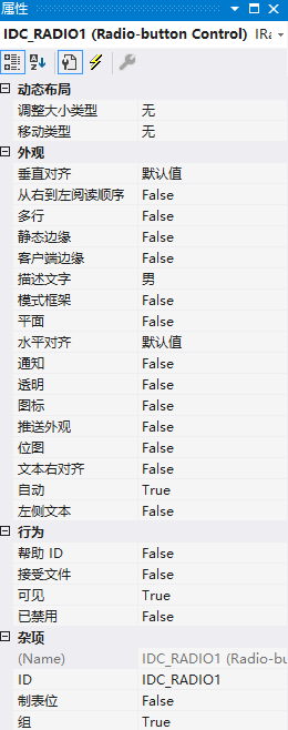 MFC中单选框和复选框控件的使用_mfc checkbox选中触发事件-CSDN博客