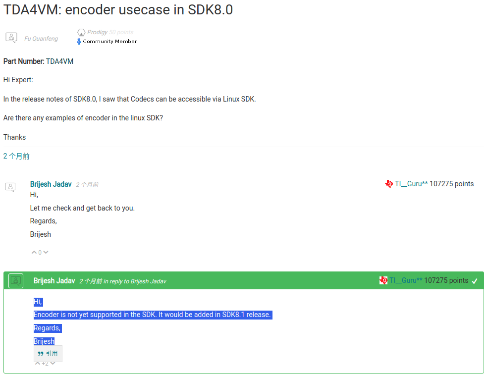 Ti Tda4 J721e Encode节点编码yuv Nv12图像视频生成h264视频流 使用和移植tda4 硬件编解码 Csdn博客