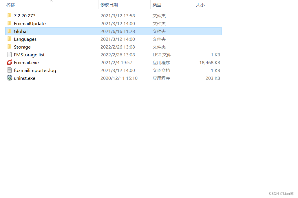 Foxmail默认窗口大小调整-CSDN博客