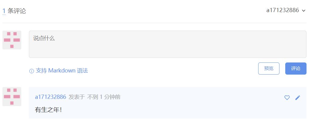 Hexo的NexT8.8使用Gitalk_hexo gitalk一直要登录-CSDN博客