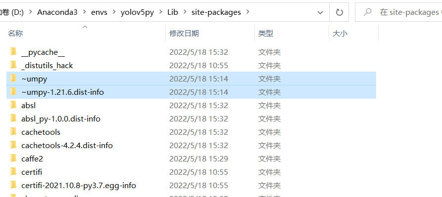 WARNING: Ignoring invalid distribution -umpy (d:\anaconda3\envs ...