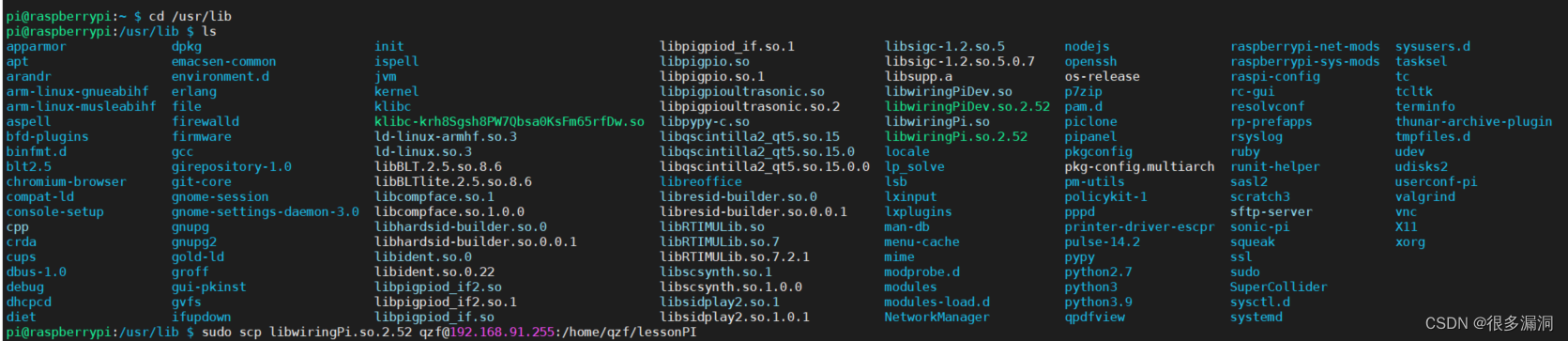 树莓派（Linux系统通用）交叉编译（环境搭建、简单使用），含Ubuntu系统wiringPi库安装使用_树莓派交叉编译-CSDN博客