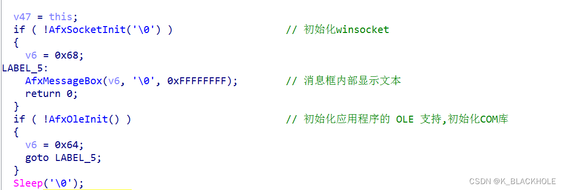 某远控木马样本分析 1system Remote Data Simulation Layer Csdn博客