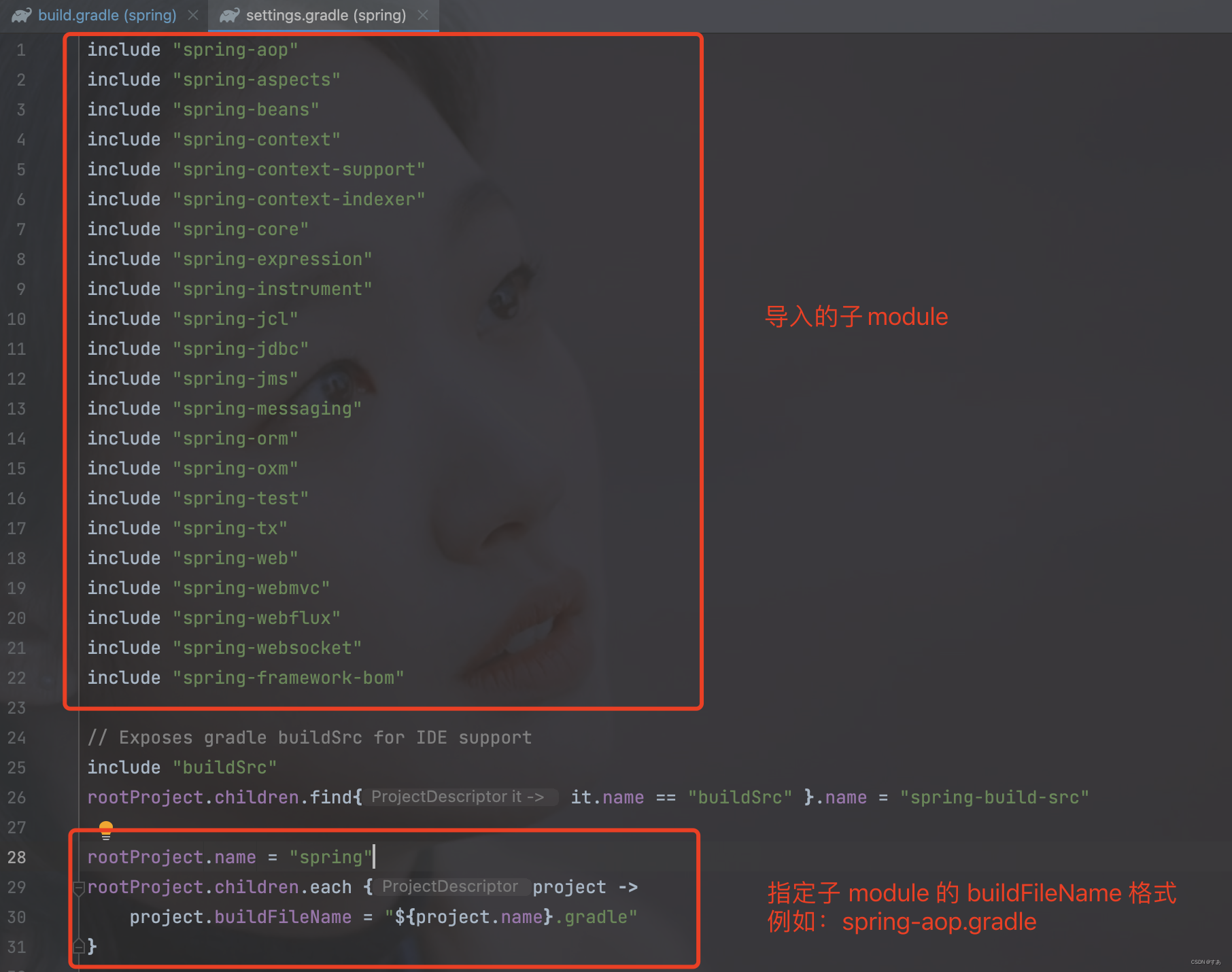 【gradle】从 settings.gradle说起_gradle强制使用版本-CSDN博客