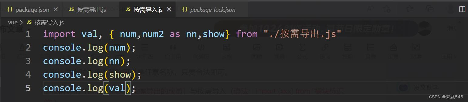 Es6模块化es6模块化规范 Csdn博客 