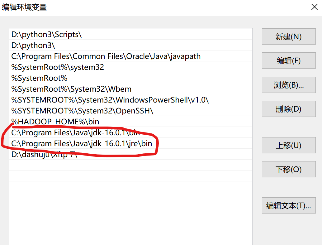 使用vscode提示：The environment variable ‘Path‘ seems to have some paths containing the““ character ...