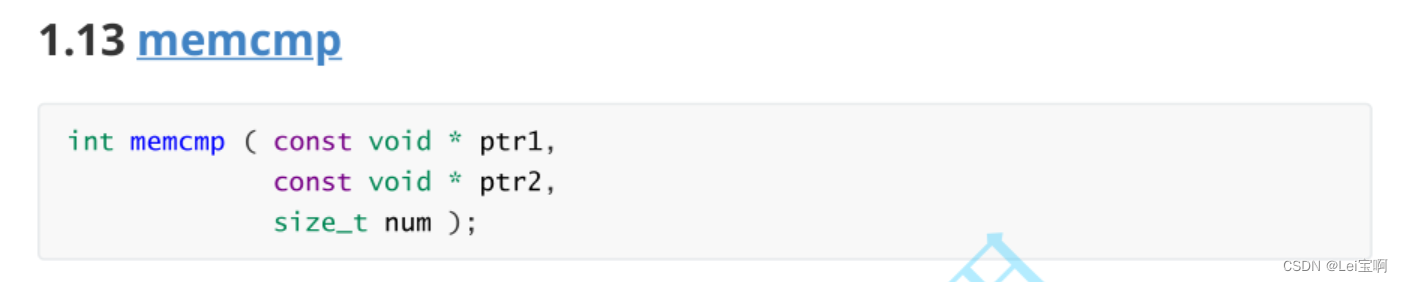 你应该知道的C语言干货(5)（memset，memcpy，memmove，memcmp）-CSDN博客