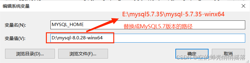 在已经安装了MySQL8.0版本的情况下如何再安装一个MySQL5.7版本_ubuntu 已有mysql 再装一个mysql-CSDN博客