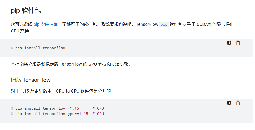 Kaggle平台上运行TensorFlow时GPU利用率为0_kaggle中的gpu为什么用不了-CSDN博客