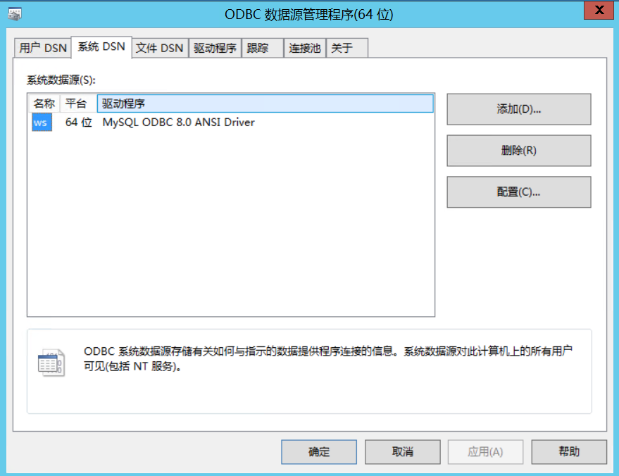 oracle透明网关连接mysql_oracle 11g透明网关mysql-CSDN博客