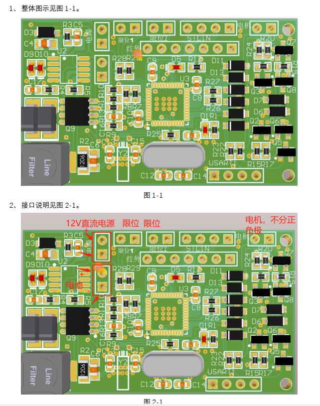 STM32L151低功耗智能垃圾桶利用红外GP2Y0E03模块实现人体检测_stm32l151原理图-CSDN博客