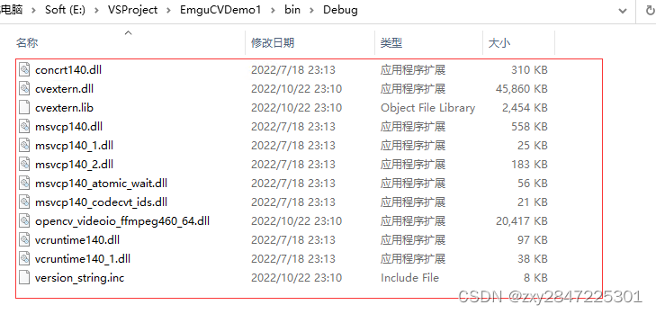 Emgu CV4图像处理之环境搭建1(C#)_emgucv 4.7-CSDN博客