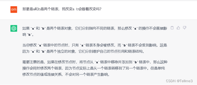Lecode删除链表节点：关于string不可变，引用对象的思考_不可变链表论文-CSDN博客