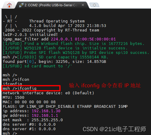 [APM32F407]RTT-Studio环境下的APM32外设驱动使用指南(2)_通道1初始化代码-CSDN博客