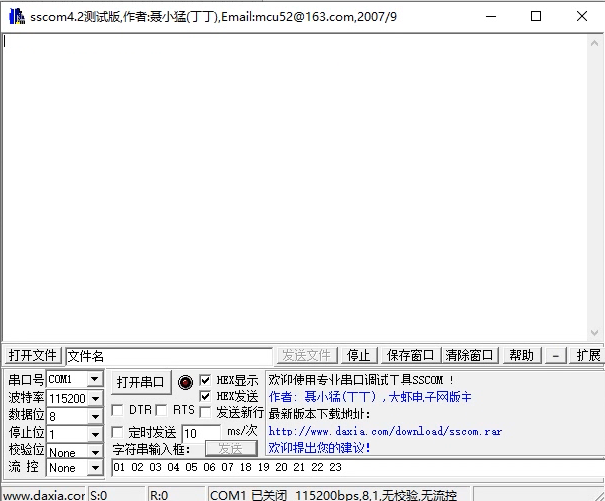 QT学习串口编程之串口软件的UI设计_qserialport 如何创建一个ui-CSDN博客