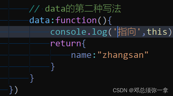 Vueel和data的两种写法l Data和l Elem一样吗 Csdn博客