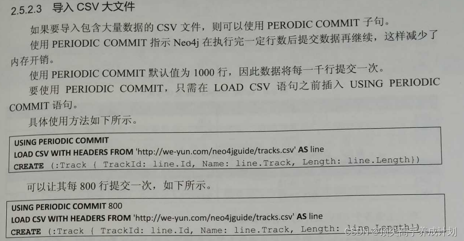 Neo4j入门篇 从mysql导出csv文件导入到neo4jneo4j 导入mysql Csdn博客