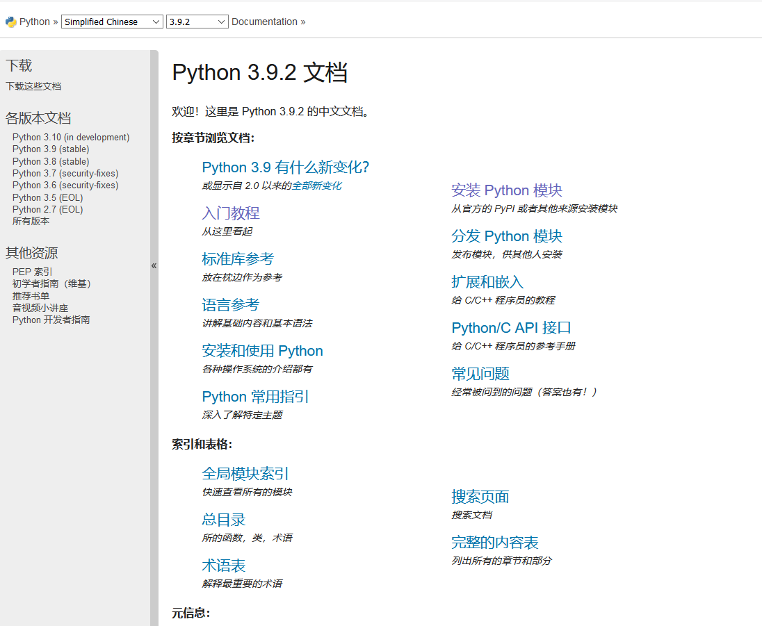 比收费的还好用,7个自学python的网站编程python网站 Csdn博客