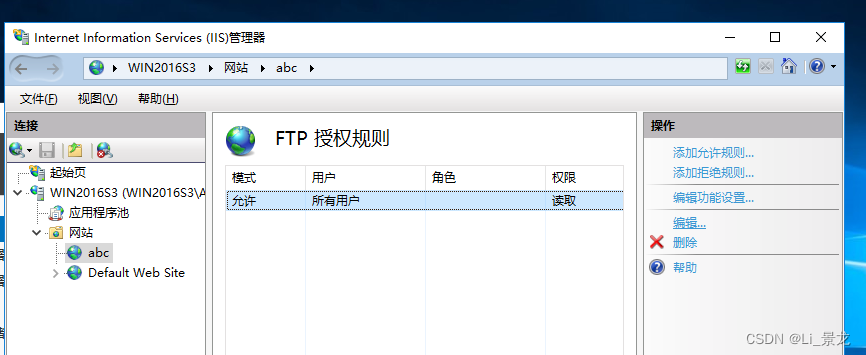 Windows Server 2016 FTP文件上传下载_win server 2016 ftp文件怎么下载-CSDN博客