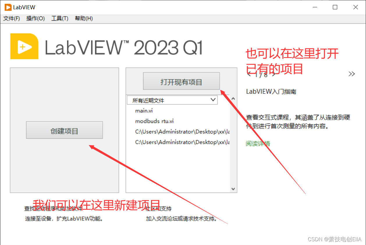 Labview从零开始学习编程-基础教程_labview2023使用教程-CSDN博客