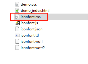 iconfont阿里图标引入不生效的解决方法,三种引入方式详细步骤。_html设置icon图标引入失败-CSDN博客