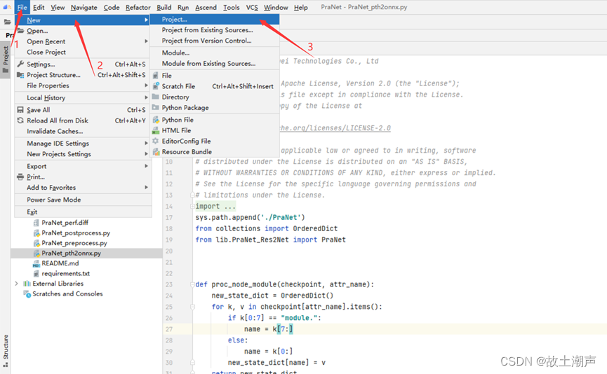 基于MindStudio对PraNet模型推理全流程_模型推理 每次开启关闭环境-CSDN博客