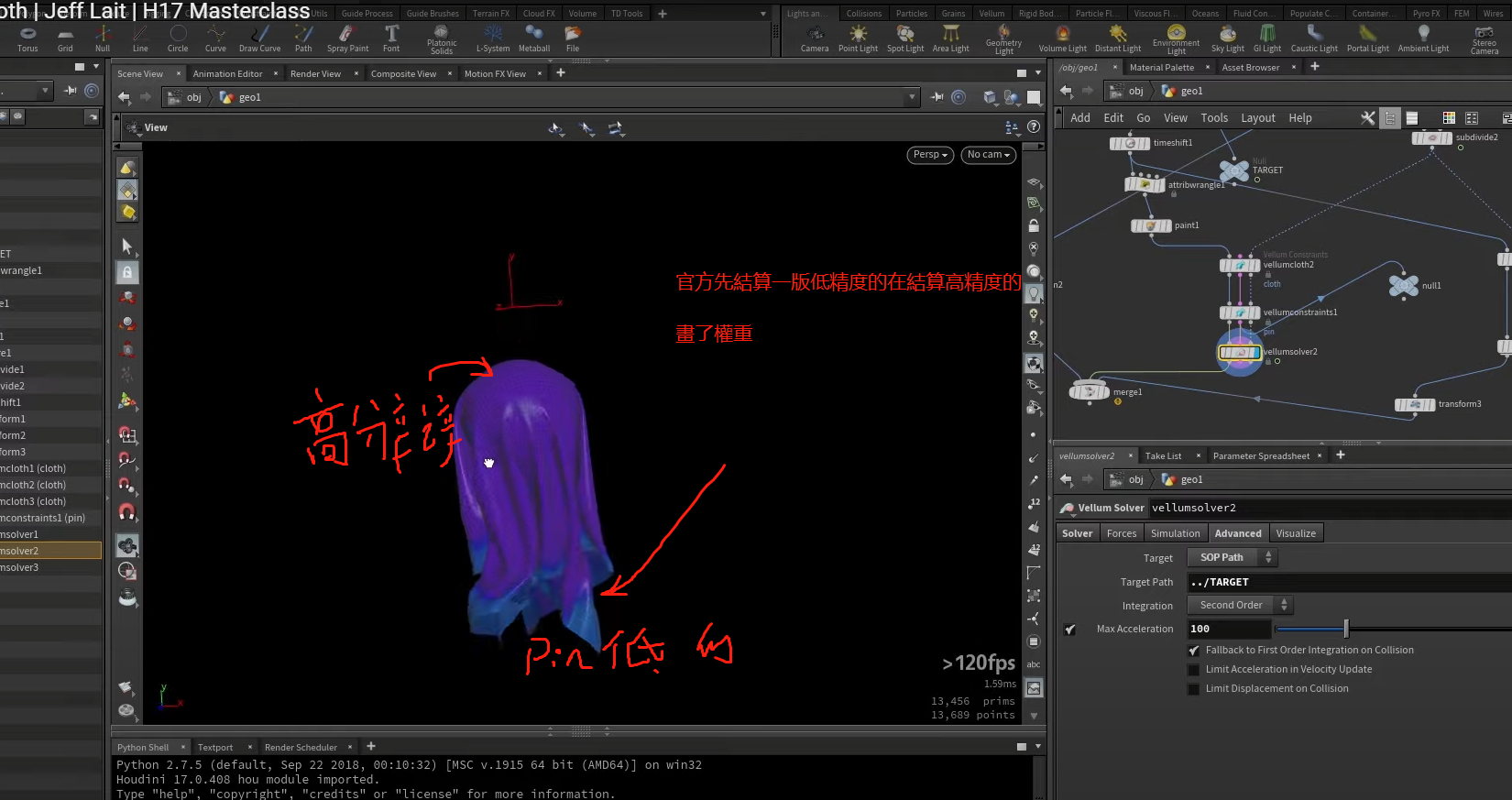 vellum 学习 （定时更新1/12）_vellum技巧-CSDN博客