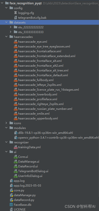 基于Opencv和Python的人脸识别身份认证系统（带Pyqt界面），附演示视频和下载链接_基于haar级联分类器和lbph算法的人脸识别-CSDN博客