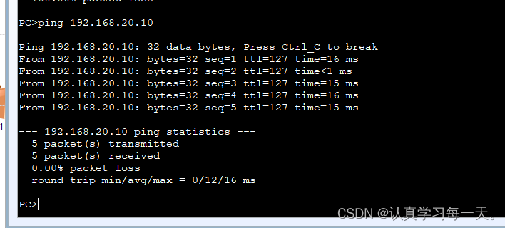 最最简单的ensp拓扑图_用ensp画出六种拓扑结构图-CSDN博客
