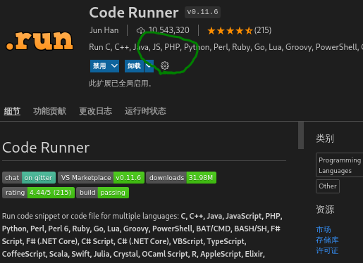 解决vscode无法输出的问题_vscode printf不能输出-CSDN博客