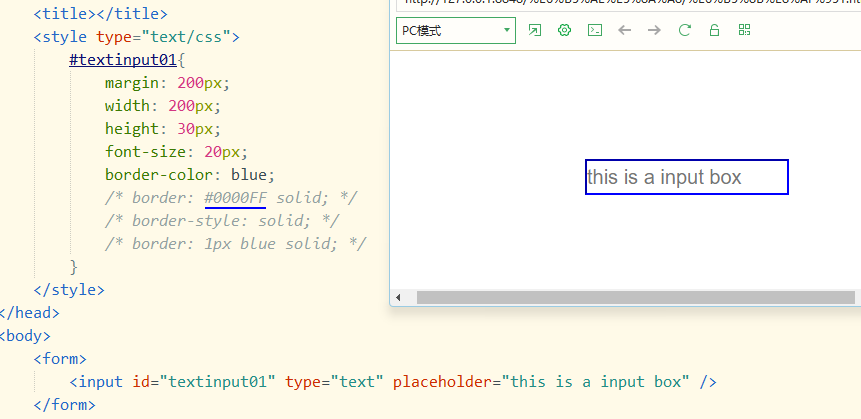 使用border-color设置输入框边框颜色后颜色不一致（左上边自动深色）解决方案_输入框左侧上册颜色深-CSDN博客