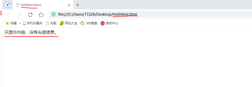 Html5 head 与 body_html的header里body里包含什么-CSDN博客