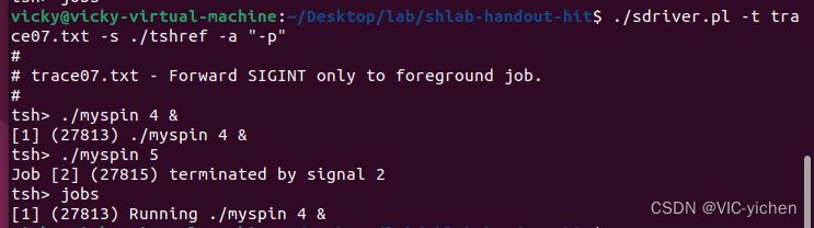哈工大--计算机系统LAB4报告--Tiny Shell 2023春_哈工大实验tinyshell-CSDN博客