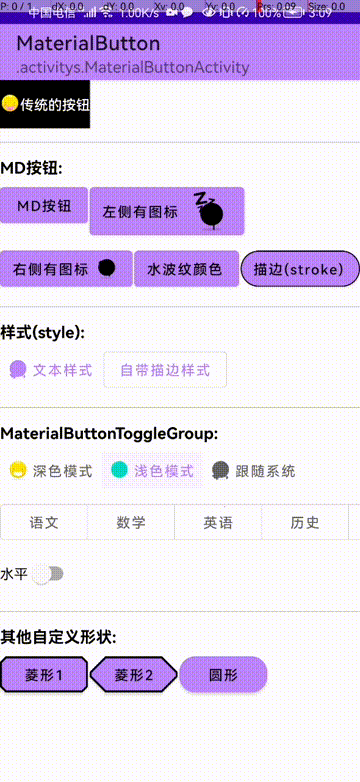 android material design 风格组件(MaterialButton,MaterialButtonToggleGroup,Chip,ChipGroup)大汇总(一 ...