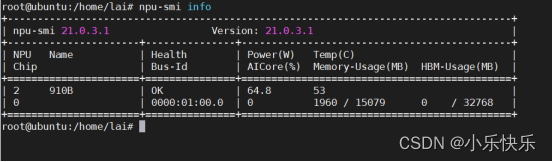 昇腾910上安装mindspore报错：MindSpore running check failed._昇腾910 可以装在pc机吗?-CSDN博客