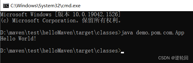 Maven项目的构建与测试_maven 添加测试模块-CSDN博客