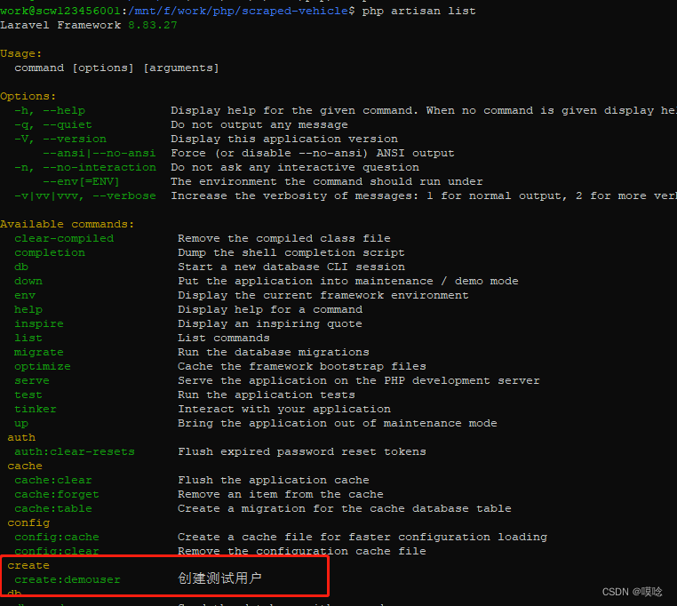 laravel8使用tymon/jwt-auth登录_tymon jwt-CSDN博客