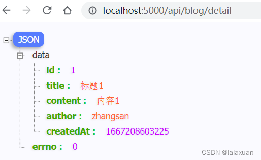 NodeJS之搭建Web服务器_nodejs搭建web服务器_lalaxuan的博客-CSDN博客