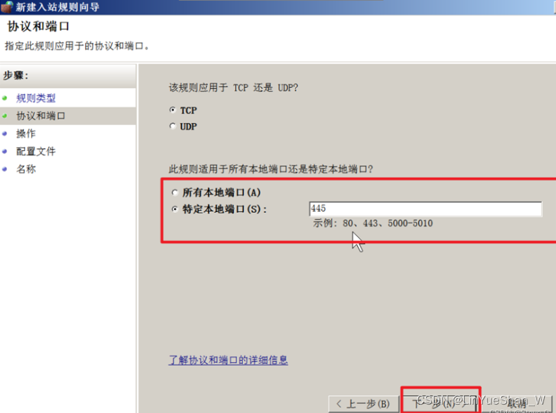 2022年全国职业院校技能大赛(中职组)网络安全竞赛试题解析网络安全竞赛试题中职组的mysql安全测试的详细解题过程 Csdn博客