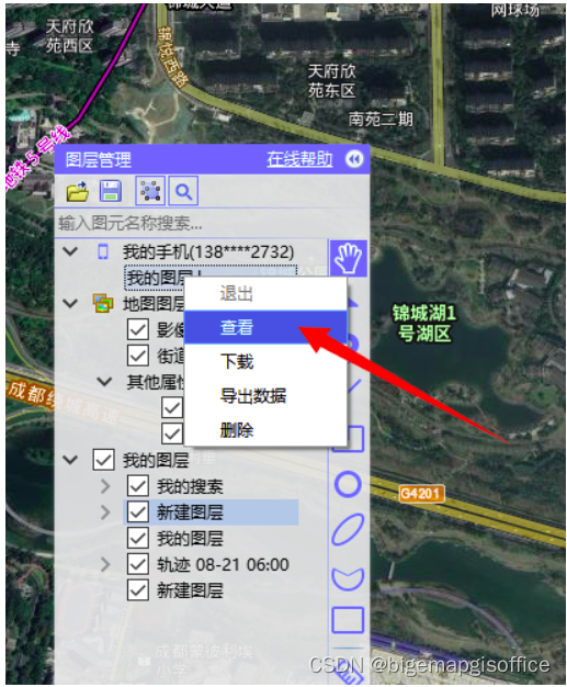 导入/导出文件\照片(kml\shp\cad(dxf)\txt\excel)_bigemapgisoffice的博客-CSDN博客