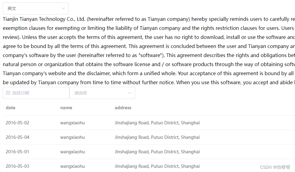 Vueelementui多语言设置element 实现多语言切换 Csdn博客