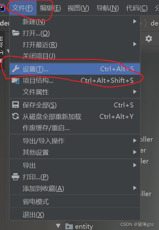 idea中springBoot类中无法识别get和set方法（使用@Data的情况下）_spring boot @data idea 符号: 方法 setstatus(java.lang ...