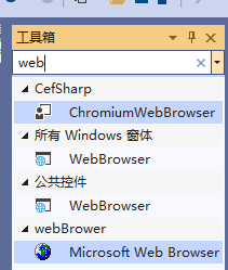 WinForm窗体内嵌浏览器实现方式_winform内嵌浏览器-CSDN博客