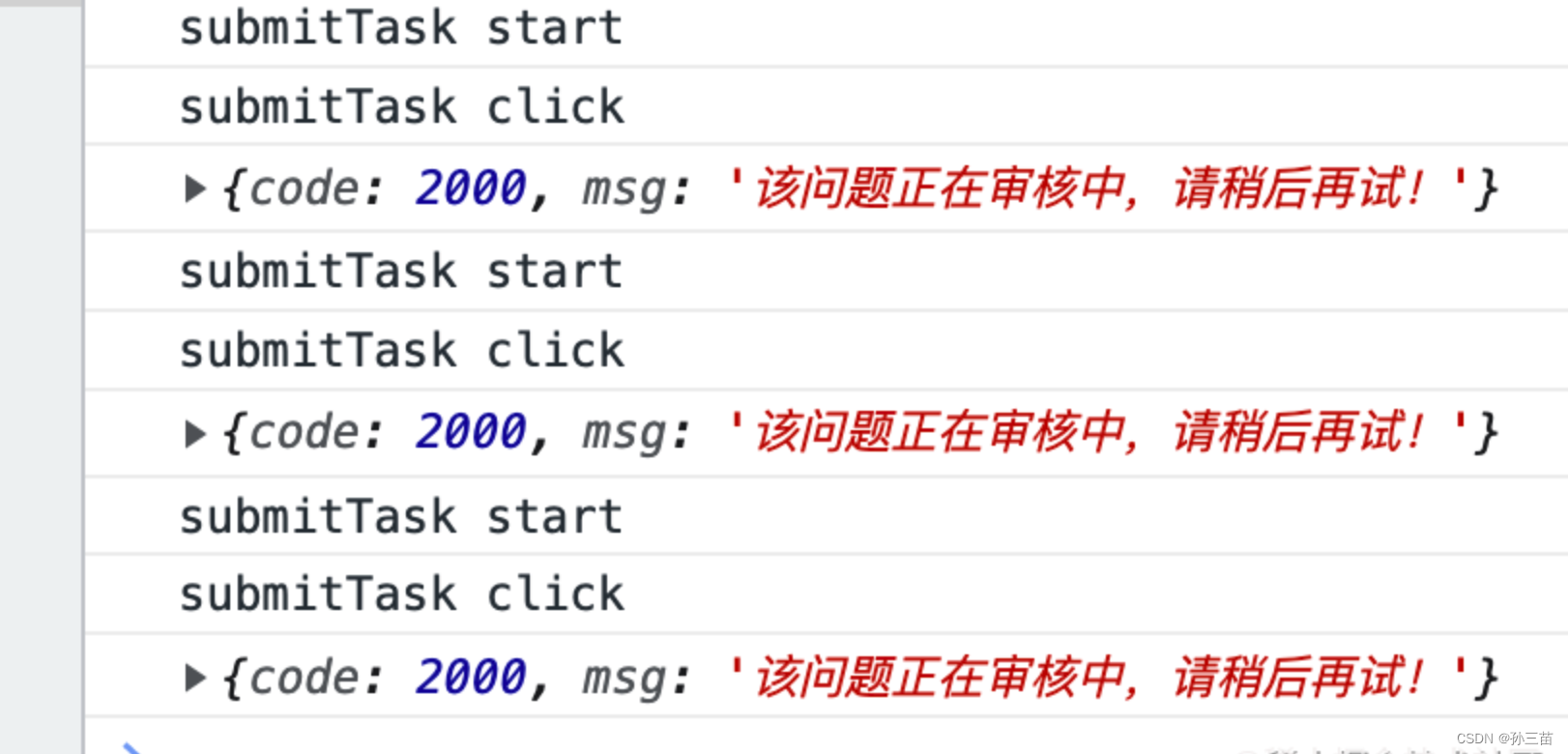 Jquery On Click 方法绑定事件后执行多次解决办法动态加载元素on Click执行多次 Csdn博客