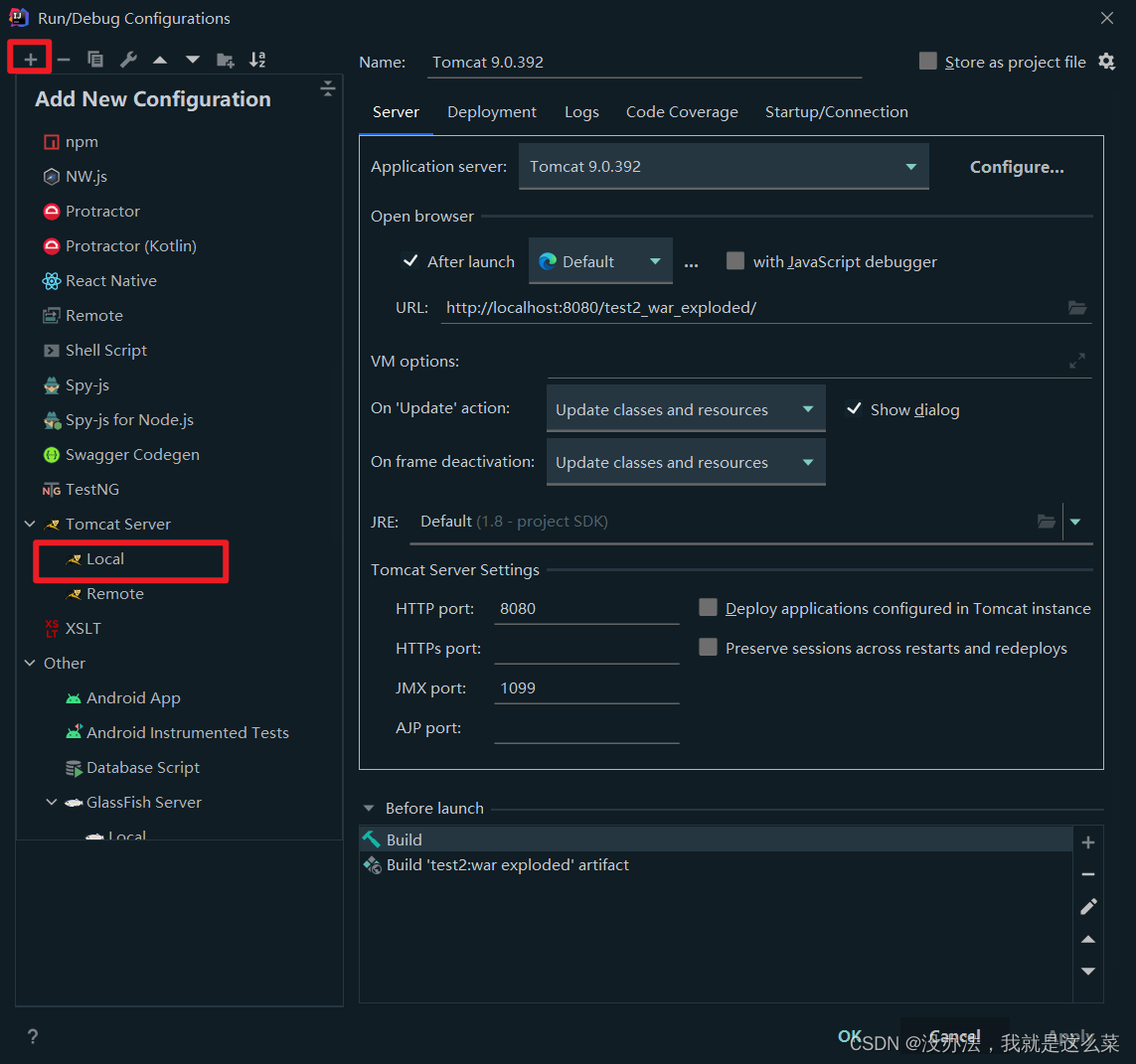 idea配置Tomcat及更新页面_idea tomcat更新前端-CSDN博客