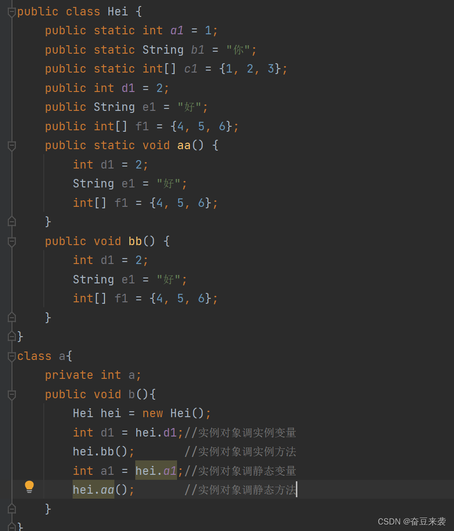 Java关于类和实例对象能不能调用静态和非静态的变量和方法类对象调用类静态方法 Csdn博客 